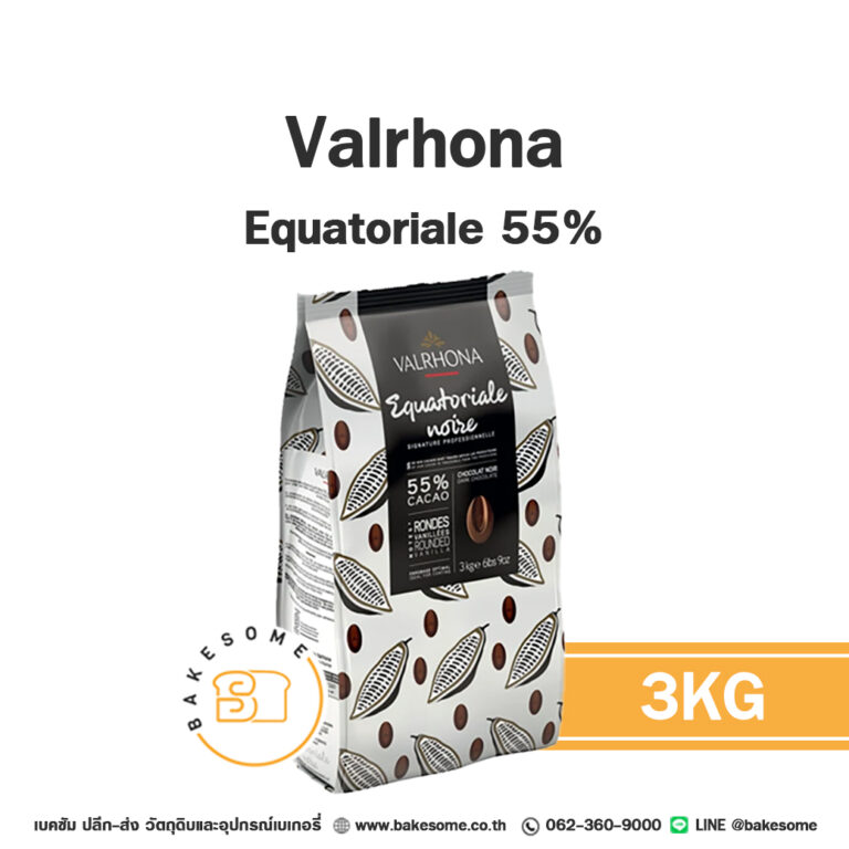 Valrhona Equatoriale Dark Chocolate 55% 3KG | Bakesome เบคซัม ปลีก-ส่ง ...