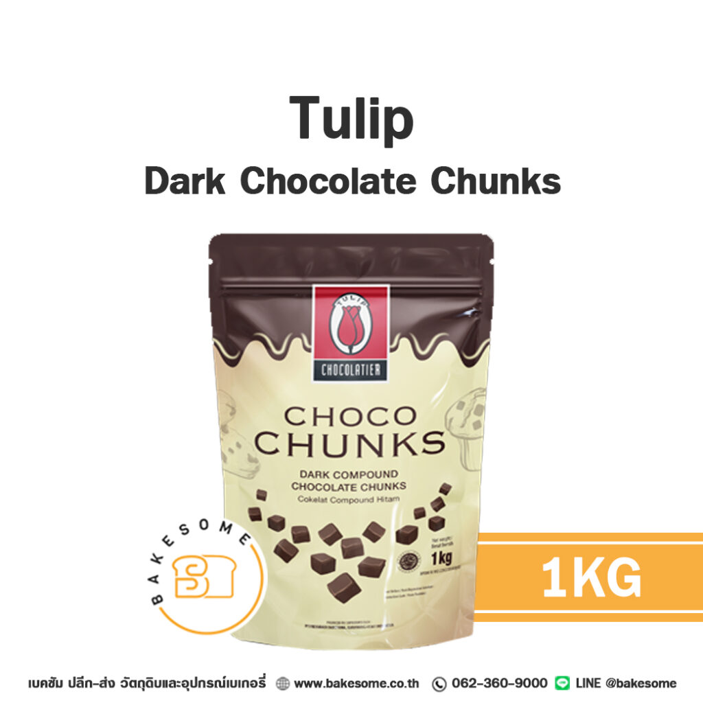 Tulip Archives | Bakesome เบคซัม ปลีก-ส่ง วัตถุดิบอุปกรณ์เบเกอรี่