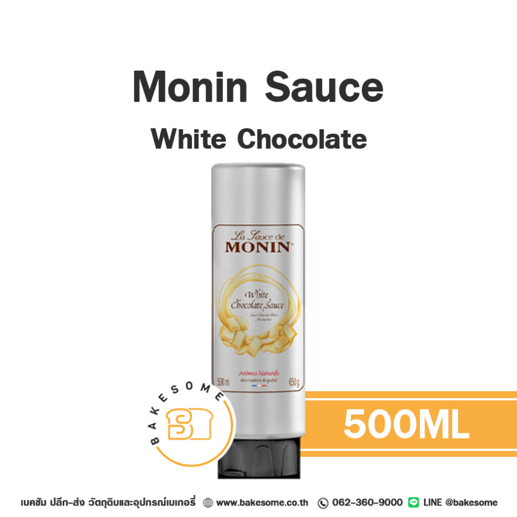 Monin Sauce White Chocolate โมนิน ซอสไวท์ช็อคโกแลต 500ML | Bakesome เบคซัม ปลีก-ส่ง วัตถุดิบ ...