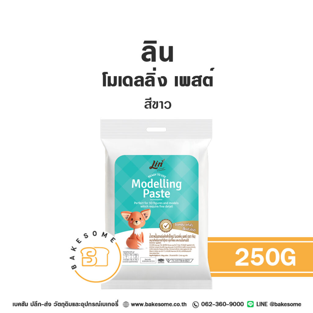 Lin Modelling Paste White Colour ลิน โมเดลลิ่งเพสต์ สีขาว 250G ...
