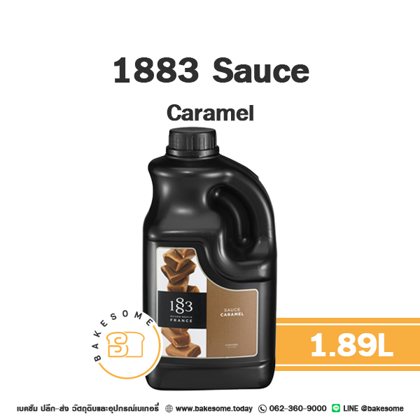 1883 Sauce Caramel 1.89L | Bakesome เบคซัม ปลีก-ส่ง วัตถุดิบอุปกรณ์เบเกอรี่