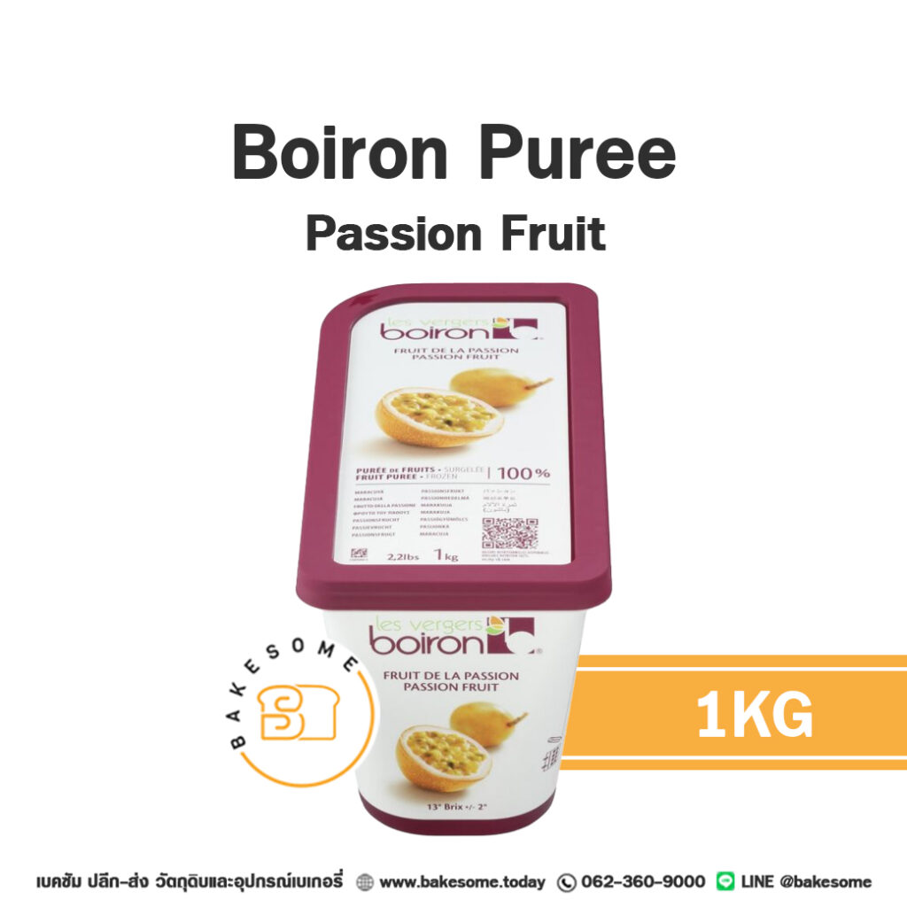 BOIRON Puree Passion Fruit เสาวรสบดแช่แข็ง 1KG | Bakesome เบคซัม ปลีก ...