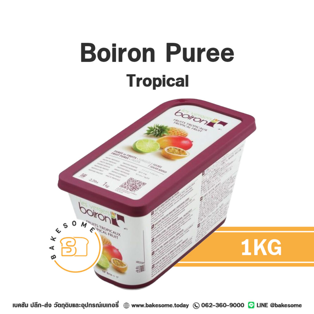 BOIRON Puree Tropical ผลไม้เมืองร้อนบดแช่แข็ง 1KG | Bakesome เบคซัม ...