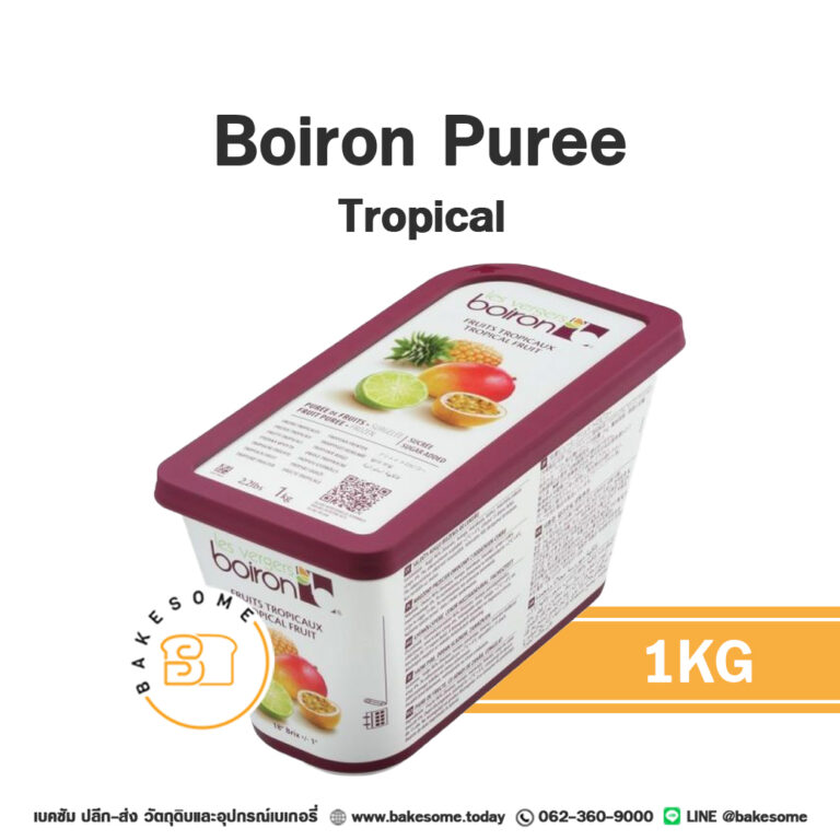 BOIRON Puree Tropical ผลไม้เมืองร้อนบดแช่แข็ง 1KG | Bakesome เบคซัม ...
