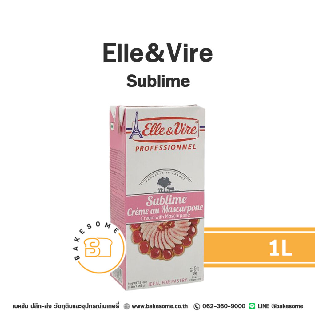 Elle&Vire Sublime Cream Au Mascarpone แอลเลเวียร์ ครีมผสมมาสคาโพน 1L ...