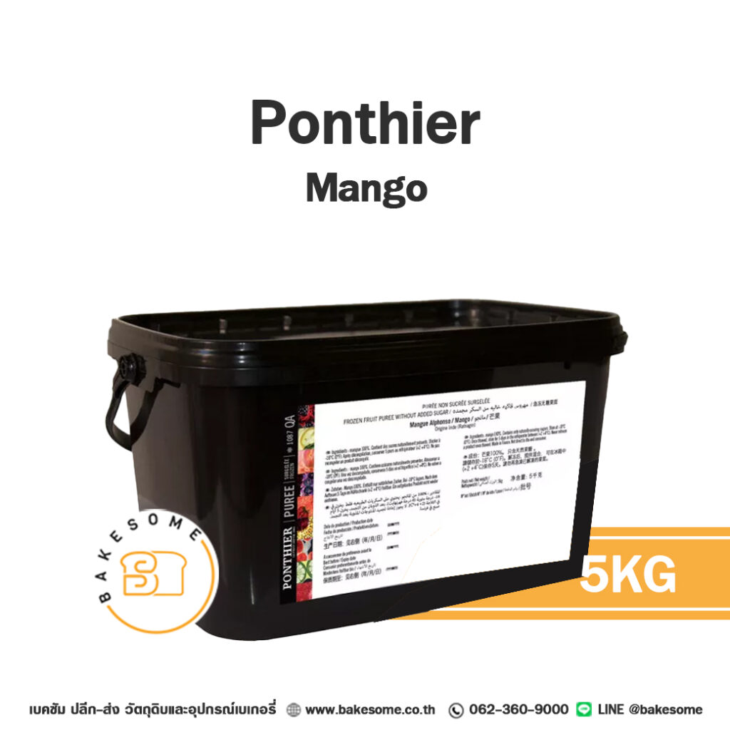 PONTHIER Puree Mango มะม่วงบดแช่แข็ง 5KG | Bakesome เบคซัม ปลีก-ส่ง ...