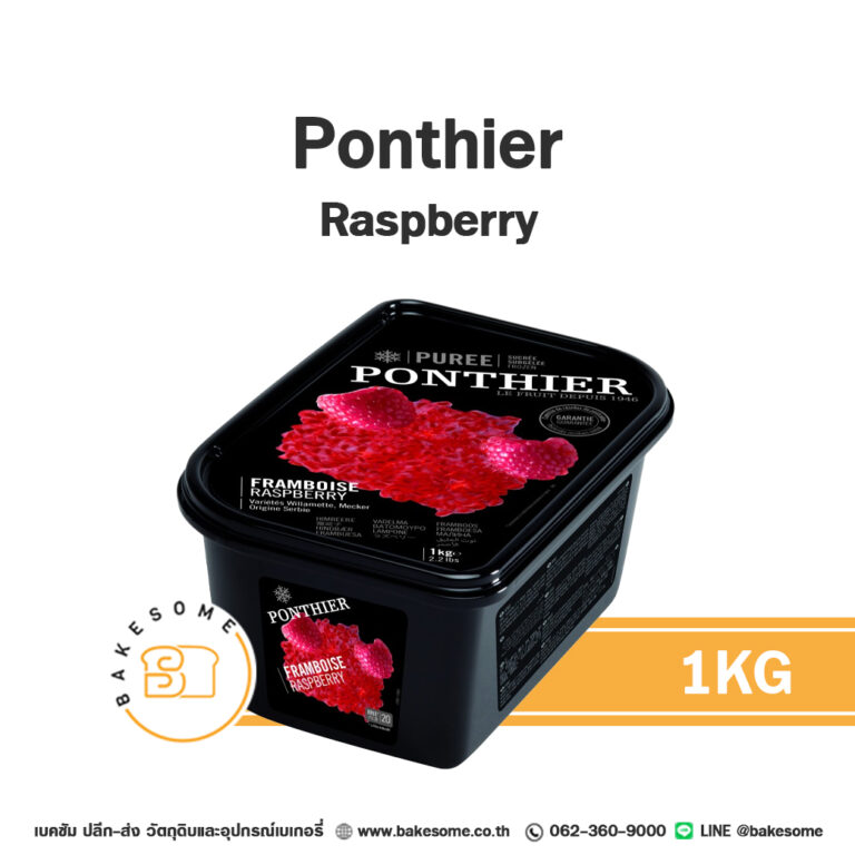 PONTHIER Puree Raspberry ราสพ์เบอร์รี่บดแช่แข็ง 1KG | Bakesome เบคซัม ...