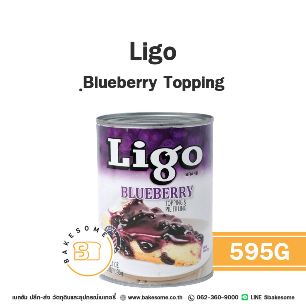 Ligo Brand | Bakesome เบคซัม ปลีก-ส่ง วัตถุดิบอุปกรณ์เบเกอรี่