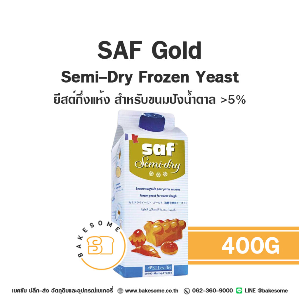 SAF Gold Semi-Dry Frozen Yeast ยีสต์กึ่งแห้งแช่แข็ง 400G **สินค้าแช่ ...