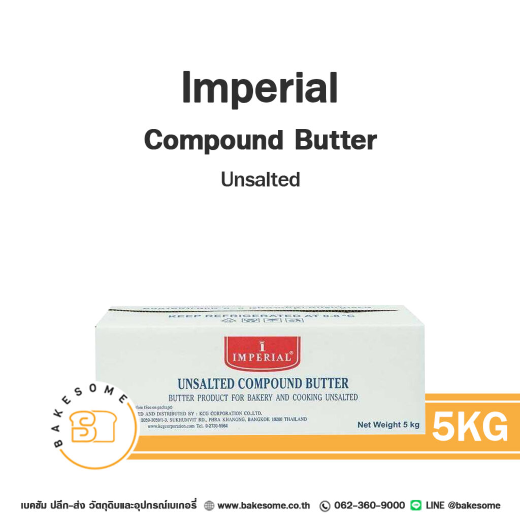 Imperial Unsalted Compound Butter อิมพีเรียล เนยผสม เนยจืด 5KG ...