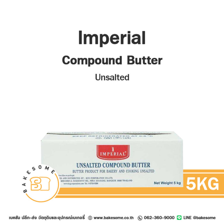 Imperial Unsalted Compound Butter อิมพีเรียล เนยผสม เนยจืด 5KG ...