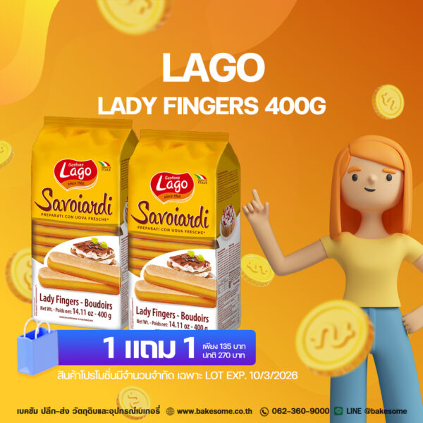 Promotion 1 แถม 1 LAGO Lady Fingers 400G | Bakesome เบคซัม ปลีก-ส่ง ...