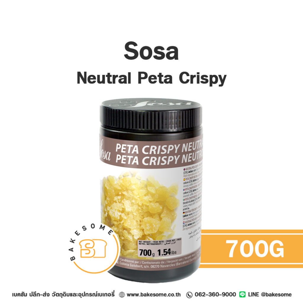 SOSA Neutral Peta Crispy 700G | Bakesome เบคซัม ปลีก-ส่ง วัตถุดิบ ...